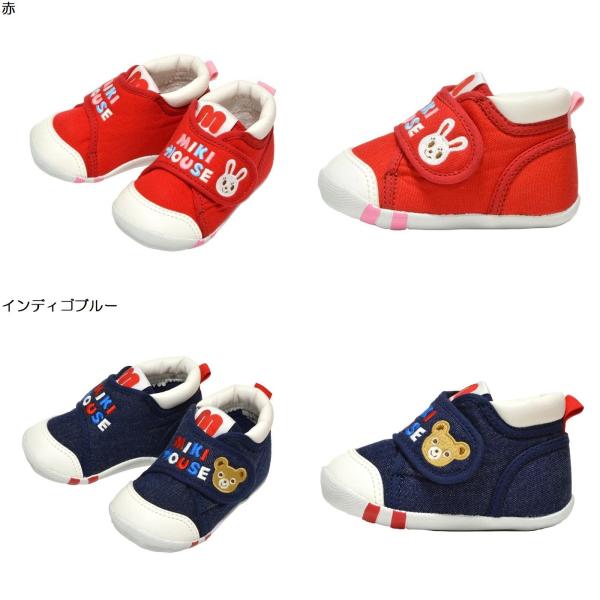 【ミキハウス】【SALE】ベビーシューズ【】12cm赤
