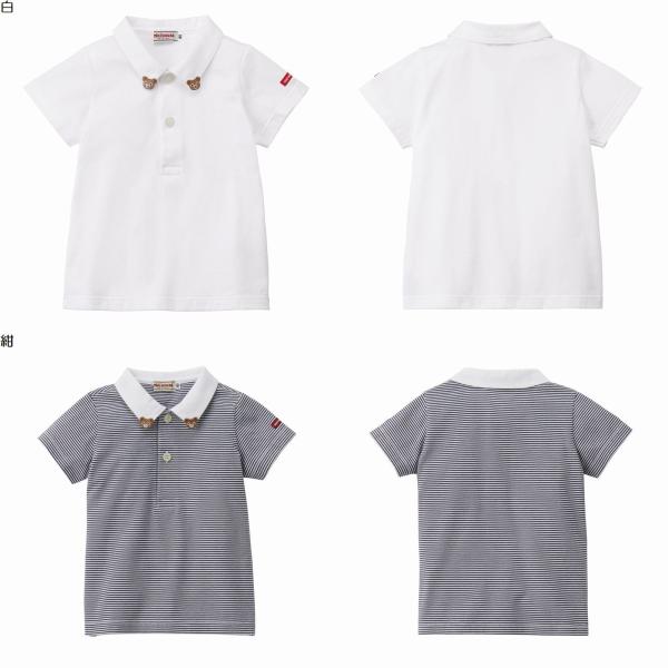 【ミキハウス】【SALE】半袖ポロシャツ【】100cm白