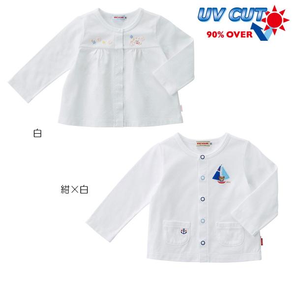 【ミキハウス】カーディガン7500【10800円以上で送料無料(国内)】