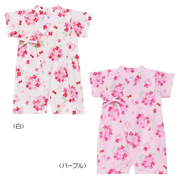 【ミキハウス】甚平オール5800【10800円以上で送料無料(国内)】