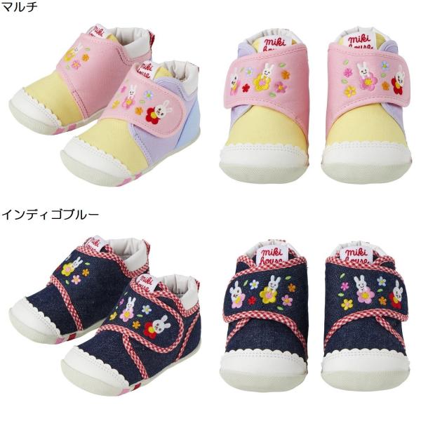 【ミキハウス】ファーストベビーシューズ【】12cmインディゴブルー