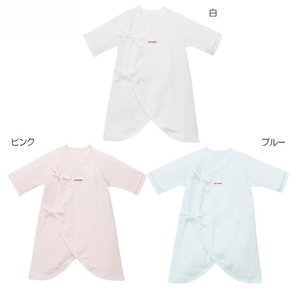 【ミキハウス】ピュアベールロゴフライスコンビ肌着【】50cm白