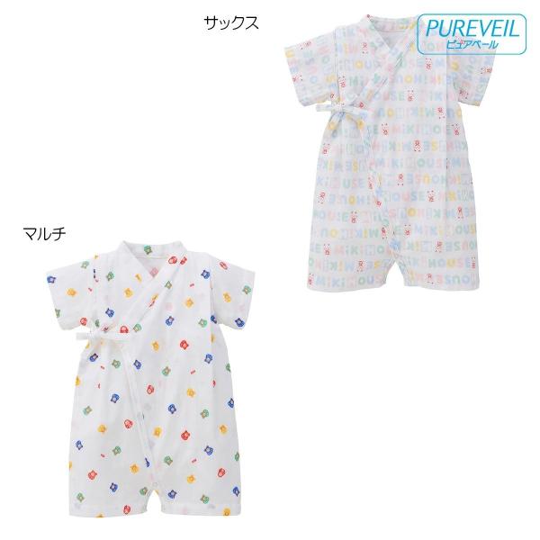 【ミキハウス】甚平オール【】SS(50-60cm)サックス