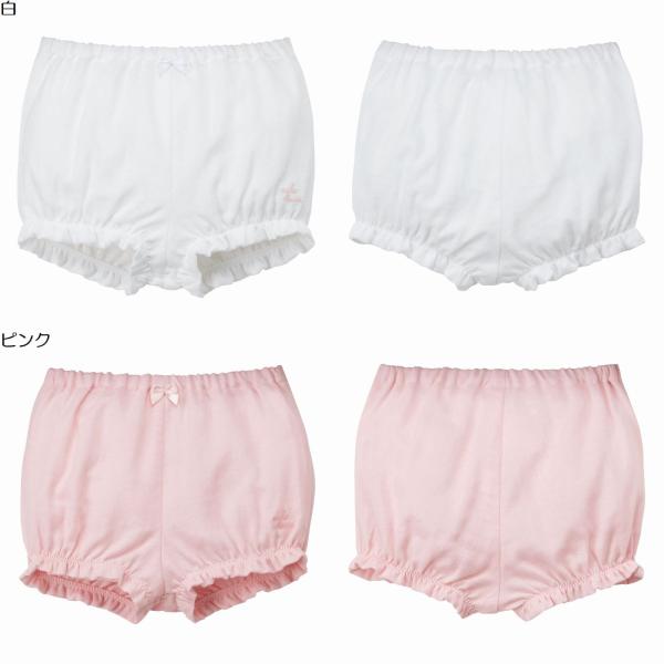 【ミキハウス】【SALE】ベビーパンツ ブルマ【】フリー(70-80cm)白