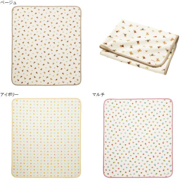 【ミキハウス】抗菌・抗ウイルス加工ブランケット【】なしベージュ