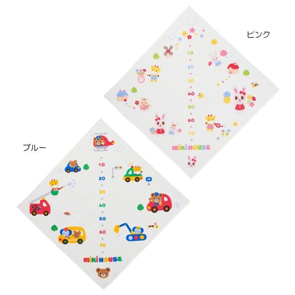 【ミキハウス】身長計ガーゼバスタオル【】なしピンク