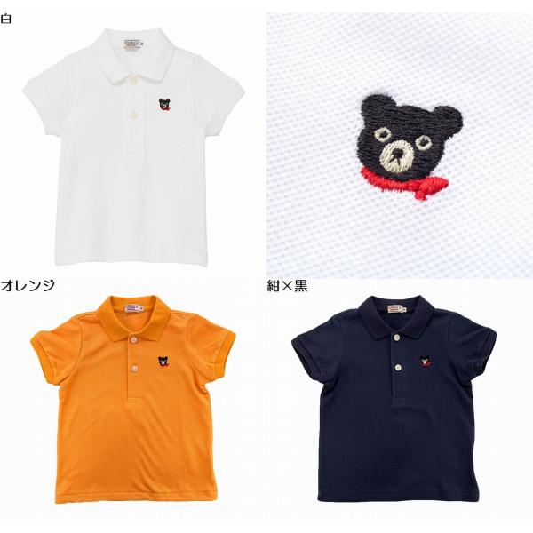 【ミキハウス】【SALE】半袖ポロシャツ【】100cm白
