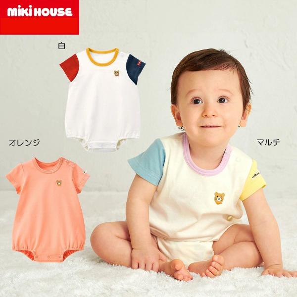 【ミキハウス】ボディシャツ【】70cm白
