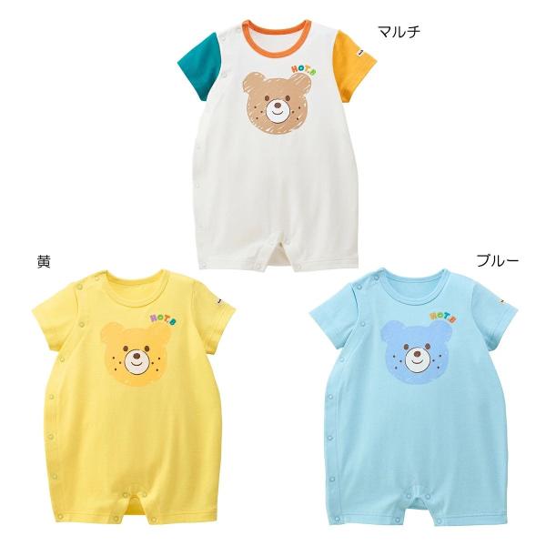 【ミキハウス】ショートオール【】70cm黄