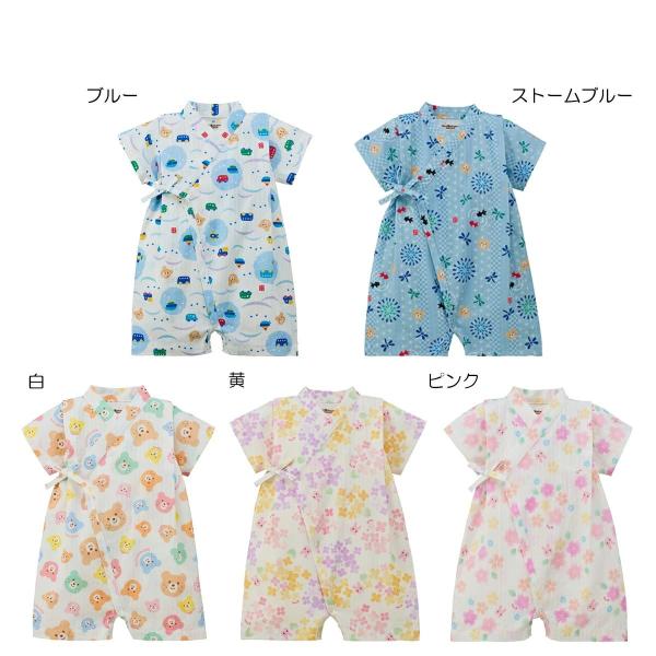 【ミキハウス】甚平オール【】S (60-70cm)白