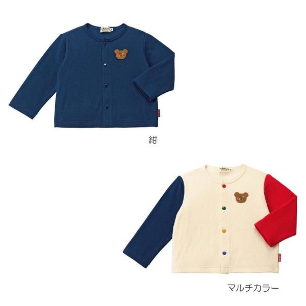 【ミキハウス】【SALE】カーディガン【】S(70-80cm)紺