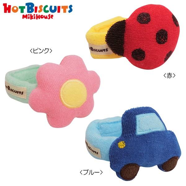 【ミキハウス】リストラトル1200【10800円以上で送料無料(国内)】