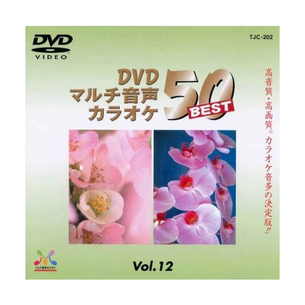 【商品概要】【商品説明】【商品詳細】ブランド：Denon商品種別：ジャンル別商品名：Denon DVDカラオケソフト TJC-202製造元：デノン(Denon)商品番号：TJC-202発売日：2007年11月09日【当店からの連絡】