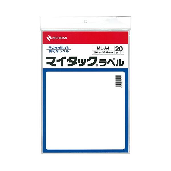 【商品概要】【サイズ】210mm×297mm【入数】ノーカット/20シート入【基材】上質紙【粘着剤】アクリル系【特長】プリンタ対応ラベルサイズ:210×297mm【商品説明】【商品詳細】ブランド：NICHIBAN ニチバン商品種別：文房具・...