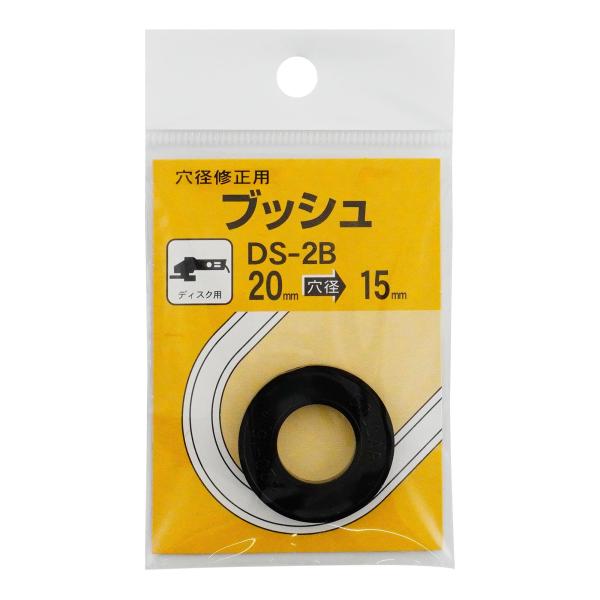 【商品概要】直径：30mm内径：15mm厚み：3mmパッケージサイズ：105×60×2mm重量：3g【商品説明】【商品詳細】ブランド：ビッグマン(Bigman)商品種別：DIY・工具・ガーデン商品名：BIGMAN(ビッグマン) 穴径修正用ブ...