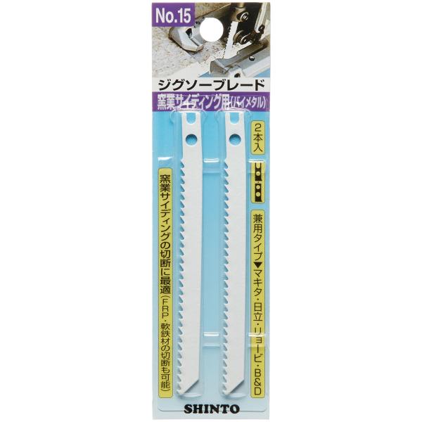 【商品概要】【商品説明】【商品詳細】ブランド：神東工業商品種別：DIY・工具・ガーデン商品名：神東 ジグソーブレード No.15 ヨウ業系サイディング 2PC製造元：神東工業商品番号：ヨウ業系サイディング 2PC商品タイプ：ジグソーブレード...