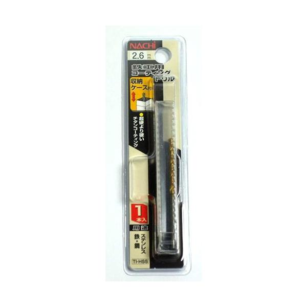 【商品概要】直径(mm):2.6【商品説明】【商品詳細】ブランド：Nachi商品種別：DIY・工具・ガーデン商品名：ナチ(NACHI) 鉄工用コーティングドリル 1本入り 2.6ミリ製造元：不二越商品内容：2.6mm【当店からの連絡】