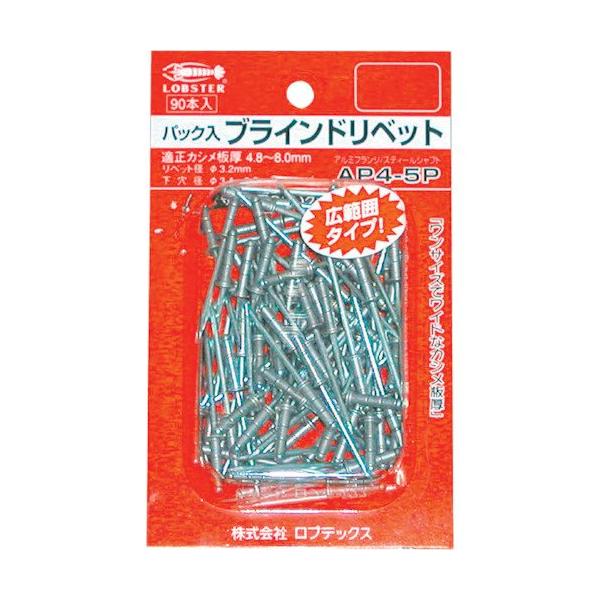 【商品概要】かしめ板厚(mm):1.0~4.8リベット長(mm):8.2フランジ径(mm):6.4リベット径(mm):3.2下穴径(mm):3.4~3.5せん断荷重(N):740引張荷重(N):970エコボックス入頭部径(mm):-【商品説...