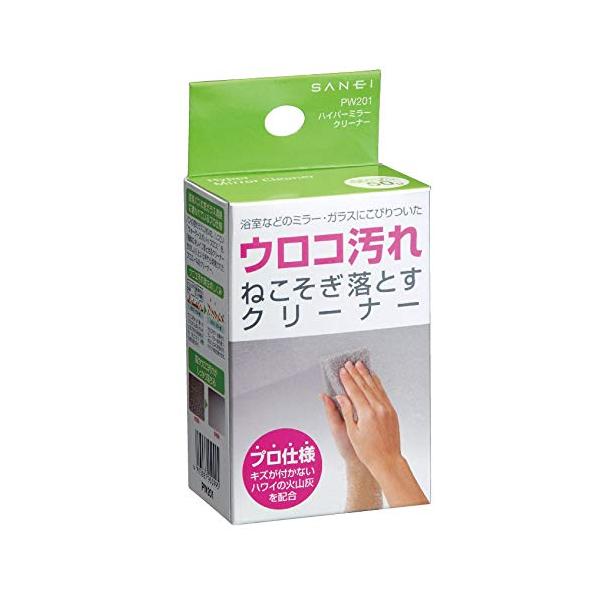 【商品概要】鏡、FRP浴槽、水栓金具、IHクッキングヒーターのウロコ汚れ、油膜汚れを除去します。研磨剤を含まない火山灰が主成分です。その土壌成分をさらに微粒化し乳化させた配合剤なので、素材を傷めることなく表面の汚れだけを取り除きます。汚れ落...
