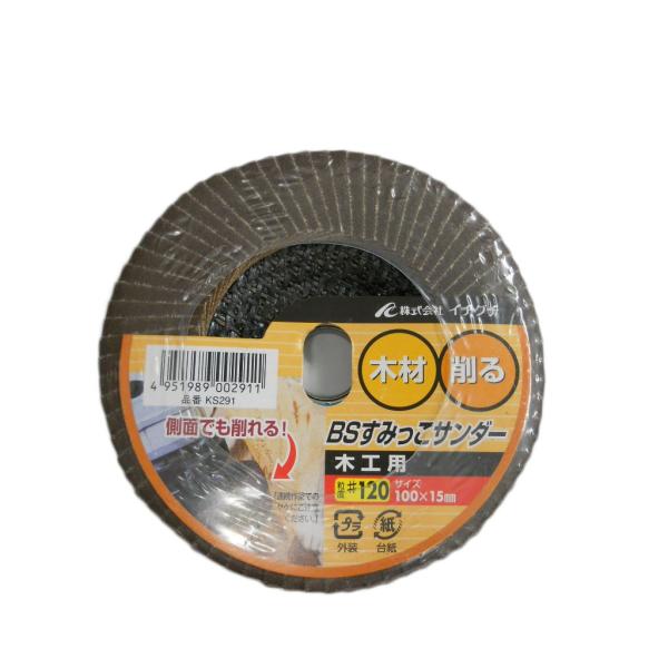 【商品概要】用途:金属等のサビ・塗料はがし、木工加工、コンクリートの隅、溝加工。汚れ落とし、コーナー溶接の削りなど。サイズ(直径×穴径)約:100×15mm粒度:#120最高使用回転数:13,000r.p.m得意作業:鉄○、ステンレス○、ア...