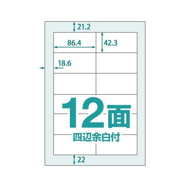 【商品概要】はがしやすく、楽に貼れる。宛名ラベルや各種表示ラベルの作成に便利用紙サイズ　A4シート枚数　100枚×5ラベルサイズ　86.4×42.3mmラベル枚数　1,200片×5【商品説明】【商品詳細】商品種別：文房具・オフィス用品商品名...