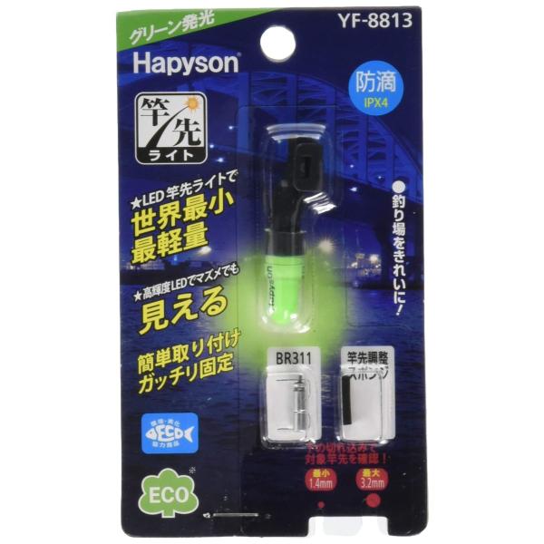 【商品概要】質量:約1g(電池含む)外形寸法:11×6×39mm使用電池:ピンリチウム電池 BR311/2B 2個電池寿命:約15時間付属品:ピンリチウム電池 BR311/2B 2個LEDで発光し、夜間はもちろん、夕方や早朝でも見やすく細か...