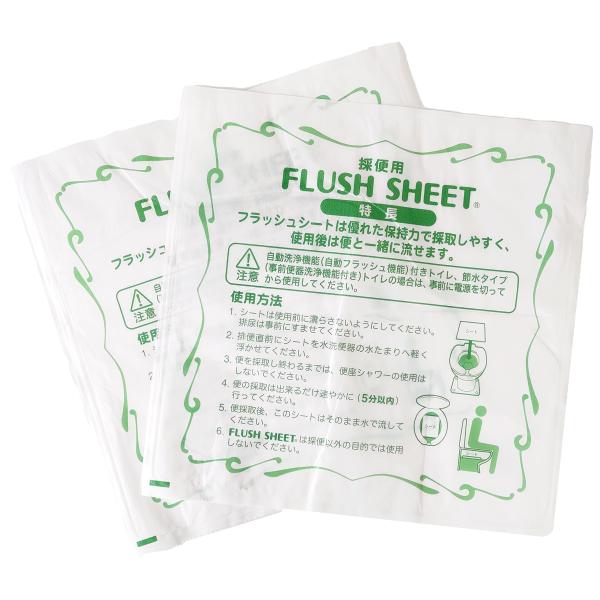 【商品概要】【商品説明】【商品詳細】ブランド：24Keishop商品種別：産業・研究開発用品商品名：検便用 フラッシュシート平版 (１０枚入)【当店からの連絡】