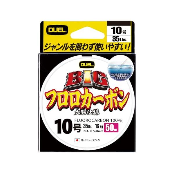 【商品概要】商品モデル番号: H3833色: 透明サイズ: 10号梱包サイズ: 13.0×2.0×10.0(cm)【商品説明】【商品詳細】ブランド：DUEL(デュエル)商品種別：フロロカーボンライン商品名：DUEL(デュエル) フロロライン...