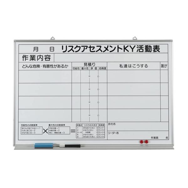 【商品概要】メーカー:ユニット(UNIT) 型番:320-50^非粘着 材質:ホーローホワイトボード^付属品:水性ペン(黒)1本、消し具、受け皿 サイズ:600×900mm【商品説明】【商品詳細】ブランド：エスコ(Esco)商品種別：安全標...