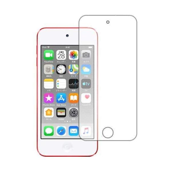 【商品概要】対応機種 : iPod touch 第7世代 (2019年5月発売モデル)製品内容 : 前面用1枚「Perfect Shield」は画面の反射を抑え、指のすべりもなめらかな指紋や皮脂汚れがつきにくい『アンチグレアタイプ(非光沢)...