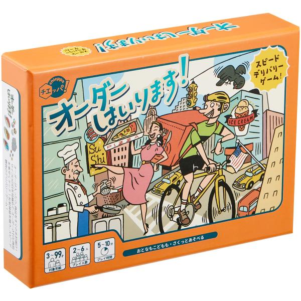 【商品概要】あなたはスピード自慢のデリバリースタッフ。今日も注文がひっきりなしにやってきます!ライバルにオーダーを横取りされないよう、早く正確に商品をお届けしよう!対象年齢:3歳以上プレイ人数:2〜6人プレイ時間目安:5分〜10分【商品説明...