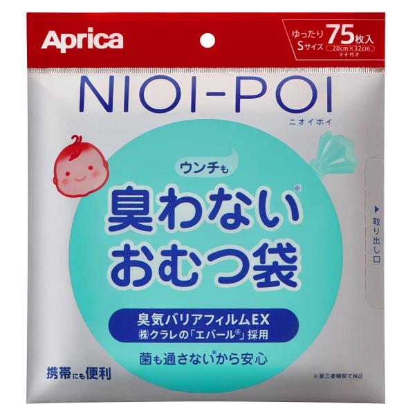 【商品概要】使用済み紙おむつの嫌なニオイをしっかりブロック、菌も通さないマチ付きで入れやすく、ゆったりサイズで結びやすいおむつ袋の色：グリーンおむつ袋のサイズ：厚さ0.02mm／幅200mm(マチを含む)／長さ320mm【商品説明】【商品詳...