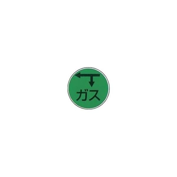 【商品概要】●直径×長さ(mm)：25×67●本体：SUS304（ステンレス）●表示部：ポリカーボネイト【商品説明】【商品詳細】ブランド：（株）ケーエム工業商品種別：グローブバルブ商品名：ケーエム工業 ステンアイ製造元：（株）ケーエム工業商...