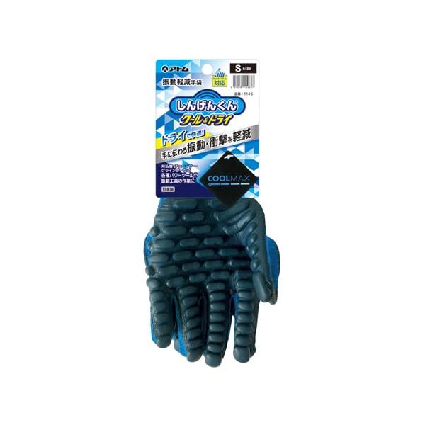 【商品概要】●振動軽減効果のあるスポンジ樹脂を掌に張り合わせた作業手袋です。●クールマックスを使用しており、速乾性と清涼感のある仕様となっています。●指先にタッチパネル操作対応の繊維を入れています。●フィット感がよく、やわらかいので長時間の...