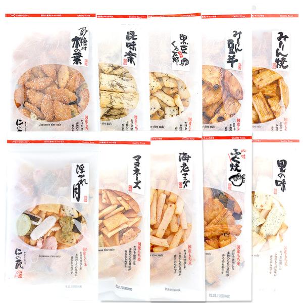 【70ｇ平袋10種袋入】・里の味・浮かれ月・みりん焼・砂糖付木の葉・ふぐ焼・海老サラダ・マヨネーズ・黒豆くろ太郎・昆味・みりん豆半【様々なシーンに】御祝 御祝い ごあいさつ ご挨拶 御挨拶 粗品 お使い物 贈答品 ギフト プレゼント プチギ...