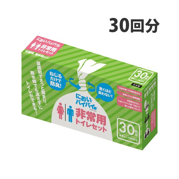 【検索用キーワード】4940927401657 SK6771 ワンステップ わんすてっぷ ONESTEP onstep 株式会社ONESTEP 株式会社ワンステップ 日本製 日本産 国産 においバイバイ袋 においばいばい袋 ニオイバイバイ袋...