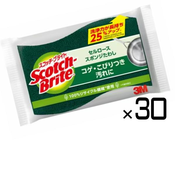 ◆しなやかなセルローススポンジとナイロン不織布の貼り合わせ。◆研磨粒子つきでコゲつきなどのガンコな汚れも素早くスッキリ落とします。◆素材：ナイロン不織布／セルローススポンジ◆研磨粒子：あり◆参考サイズ(mm)：約116×70×20