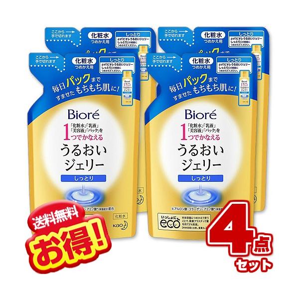 ◆洗顔後これだけでスキンケア完了！◆「化粧水」「乳液」「美容液」「パック」1本4役のうるおいケア。パックまですませたもちもち肌が続く。◆うるおい浸透&amp;パック処方。なじませて、感触がするんっと変わったらパックまで完了のサイン！◆とろみ...