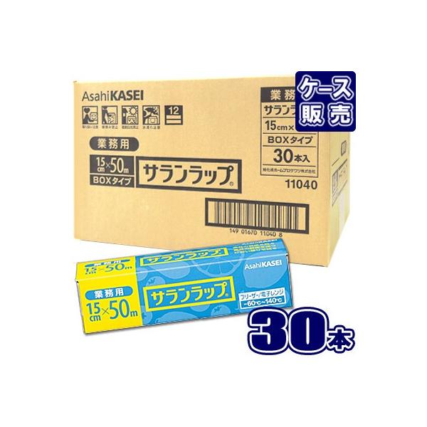 ●密着性がよく、ハリ・コシがあって丈夫。●酸素を通しにくく、食品の変質を防ぎます。●水分を逃さず、新鮮さを保ちます。●香りを保ち、ニオイを通しにくい構造です。●耐熱温度140℃、耐冷温度は−60℃。電子レンジ加熱から冷凍保存まで幅広く使えま...
