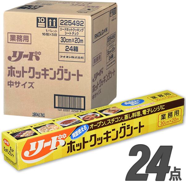 ◆シートに食品がこびりつかず、サラッとはがれるので、料理がきれいに仕上がります。◆蒸気は通して、油は通さない特殊構造ですから、シートを敷いてお使いいただくと、調理器具が汚れず、後かたづけがラクにすみます。◆表裏の区別なく両面使えるので、使い...