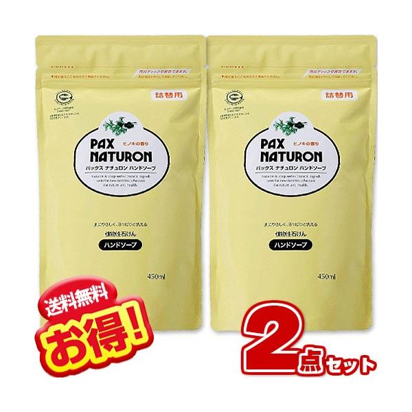 ◆ひまわり油を主原料にした植物性石けん。ぬるぬるせずさっぱりと洗えます。　◆合成添加物は使用せず、天然ヒノキエキス（ヒノキチオール含有）配合で自然に手を清潔に保ち、ヒノキの香りが心を落ちつかせてくれます。◆チャック付きで保存可能。【成分】水...