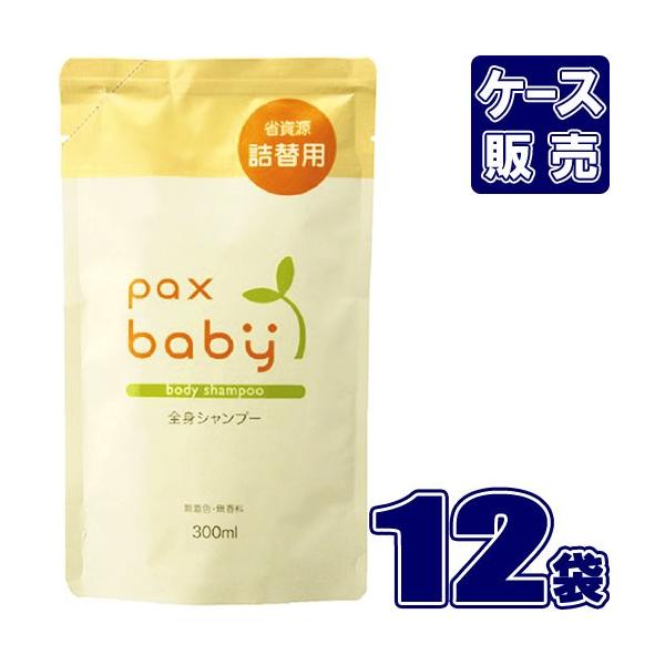 ◆赤ちゃんの皮膚にも含まれるパルミトオレイン酸が豊富なマカデミアナッツ油を使用した、植物性の全身用石けんです。◆赤ちゃんの頭髪も身体もこれ１本で全部洗えます。◆赤ちゃんを抱っこしながら、片手でも押しやすい泡ポンプなので使いやすく、きめ細かく...