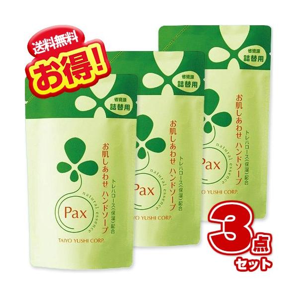 ◆植物油脂を原料とした、さっぱりとした洗い上がりの泡ハンドソープ。◆トレハロース（保湿成分）配合で、手洗い後のお肌を健やかに保ちます。◆ほのかなラベンダー、ゼラニウム（ニオイテンジクアオイ）、オレンジの香り。◆合成界面活性剤、合成酸化防止剤...