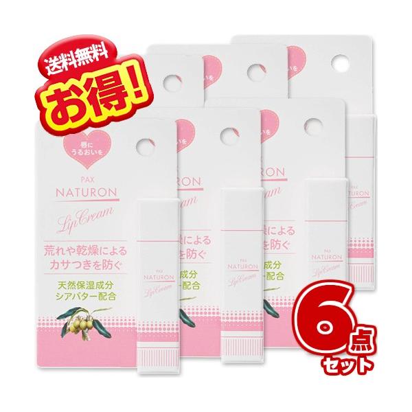 ◆合成界面活性剤、合成酸化防止剤を使用していない安心成分のリップクリームです。◆エアコンの効いた室内や冬場の乾燥から唇を守り、荒れ・ひび割れを防ぎます。◆強い日差しや、乾燥からお肌を保護する作用があるシアバターを配合しておりますので、唇につ...