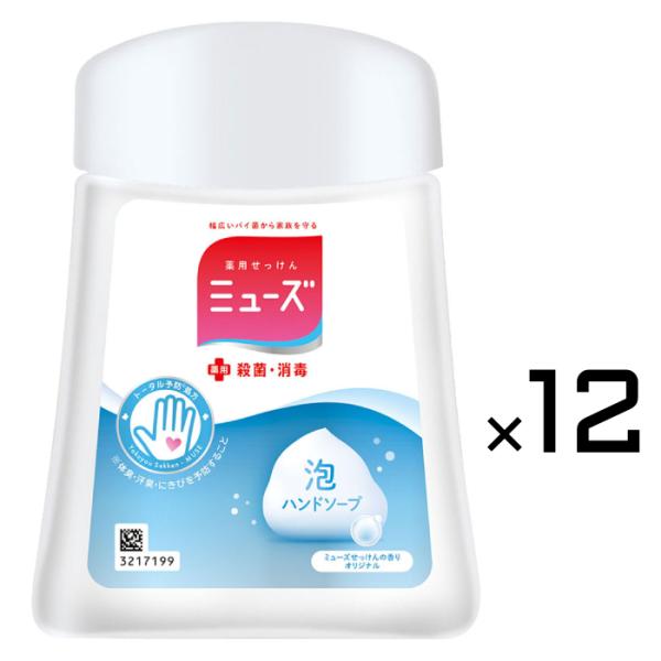 ◆ふわふわの泡でしっかり殺菌・消毒。◆ボトル1本で、約250回ご使用できます。◆3つの保湿成分(ヒアルロン酸・ビタミンC誘導体・植物抽出成分)が手肌のかさつきを防ぎます。◆手洗いが楽しくなる３つの香りで展開。しかも、ボトルを使い切らなくても...