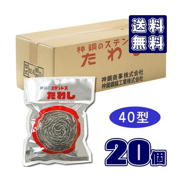 【用途】鍋釜、食器、台所用品の洗浄に、ステンレス流し台等には絶対必需品です。タイル、床、浴槽、スノコ等の洗浄又は金属類のサビ落としに。◆キズつきやすいもの(フッ素樹脂加工品など)には使用しないでください。◆あまり強くこすりすぎますとキズをつ...