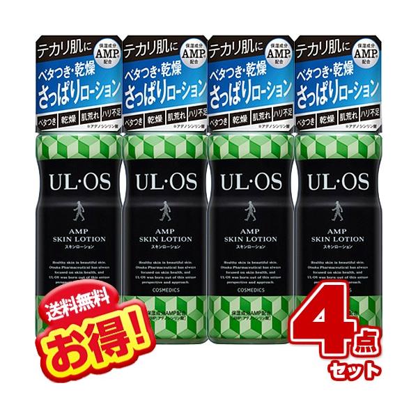 ◆保湿成分AMP配合◆顔、身体に使える◆べたつきにくく、さらっとした使用感のローションタイプ◆肌荒れ、かさつきを防ぐ◆シトラスハーブの香り