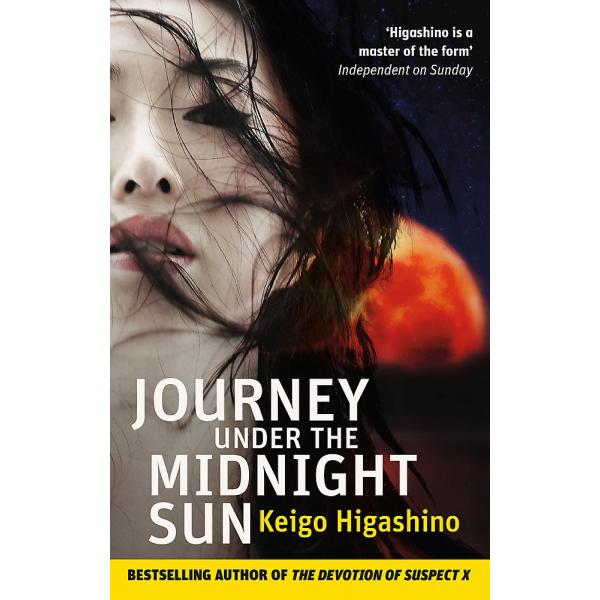 著者：HIGASHINO,KEIGOタイトル：JOURNEY UNDER THE MIDNIGHT SUN(B)