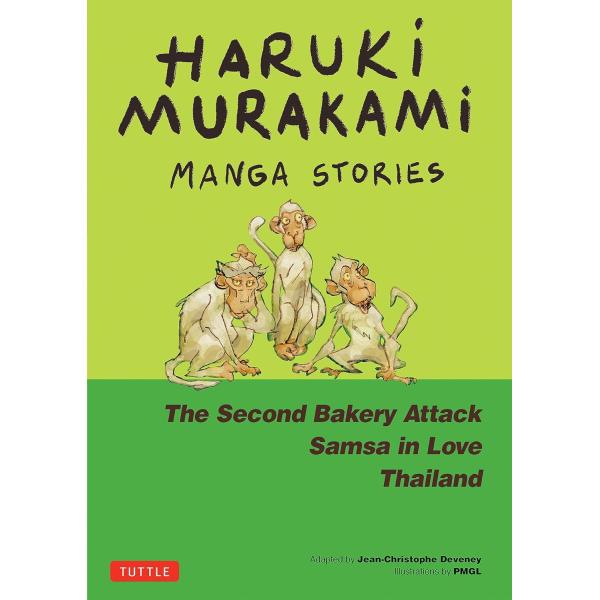 【予約注文商品】注文後約１ヵ月程度で発送となります。出版社：チャールズ・イー・タトル出版著者：Haruki Murakami / 村上春樹ページ数：128ページサイズ：185 x 262 mm表紙：厚めのボール紙（ハードカバー）、高級感があ...