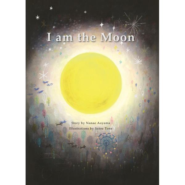 【3営業日以内に発送予定】ページ数：32ページサイズ：299mm x 208mm x 2mm著者：TONE, SATOE/AOYAMA, NANAE出版社：NIPPAN IPS宇宙に一人いることに孤独を感じたお月さま。昔自分に会いに来てくれ...